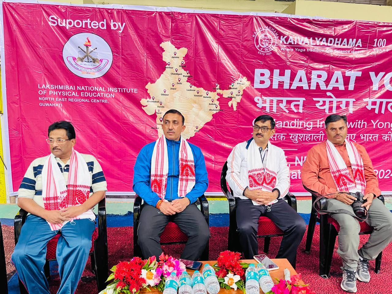 Lakshmibai National Institute of Physical Education – NERC, Guwahati